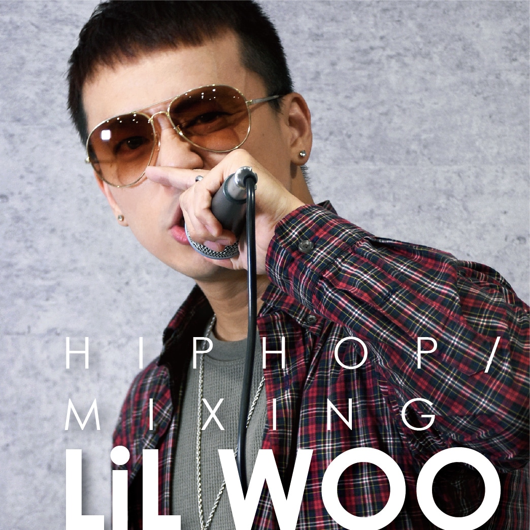 LiL WOO─錄音、混音、嘻哈、饒舌老師 | SV科學歌唱